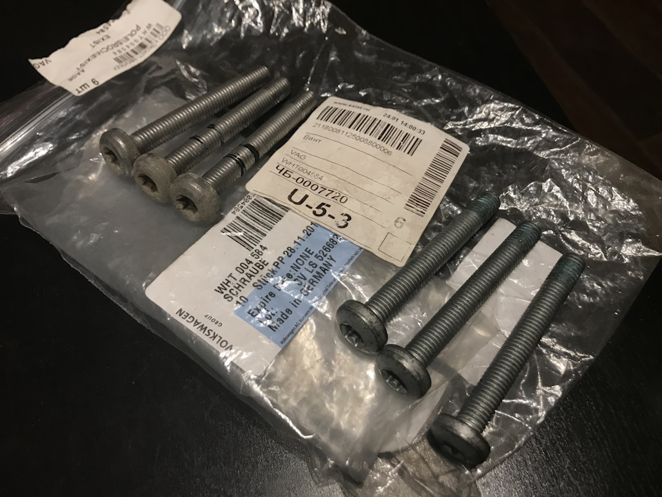 WHT004584 Винт, наружный TORX VAG | Запчасти на DRIVE2