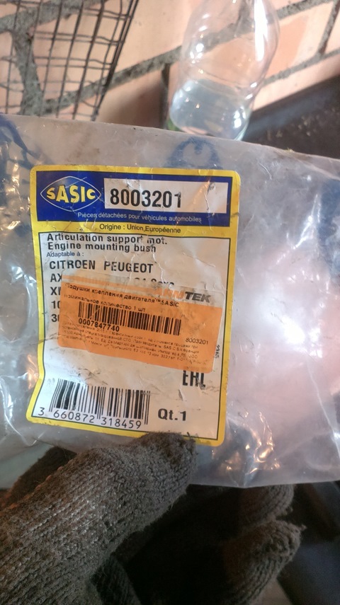 8003201 Сайлентблок опоры двигателя правой SASIC | Запчасти на DRIVE2