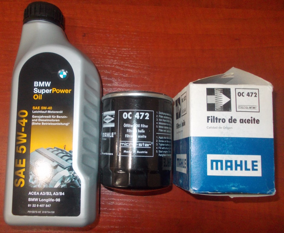 BMW… не только масло! — Rover 400 Mk2, 1,6 л, 1997 года | плановое ТО ...