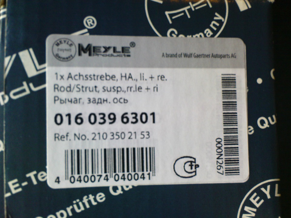 Завершаем перебор подвески — Mercedes-Benz C-Class (W202), 2,3 л, 1998 ...