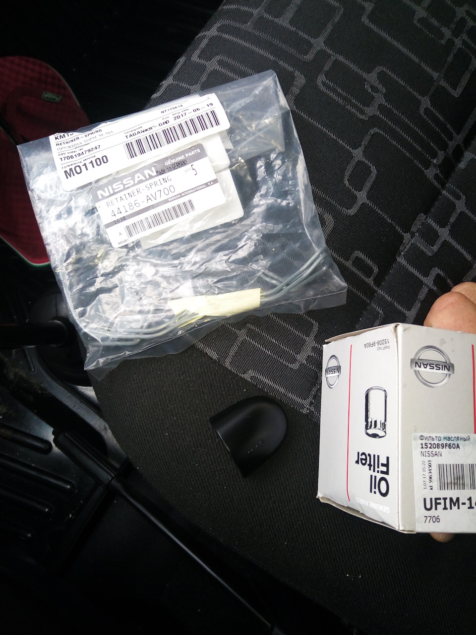 44186AV700 Пружина, тормозной суппорт NISSAN INFINITI | Запчасти на DRIVE2