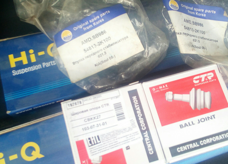 545302K000 Шаровая опора подвески KIA HYUNDAI | Запчасти на DRIVE2