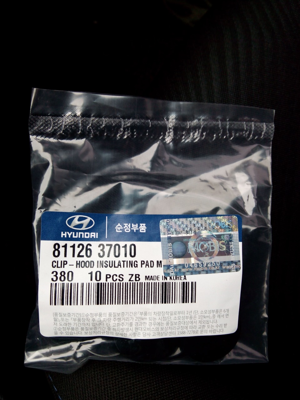 Немного утеплился — Hyundai Elantra (5G), 1,8 л, 2013 года | другое ...