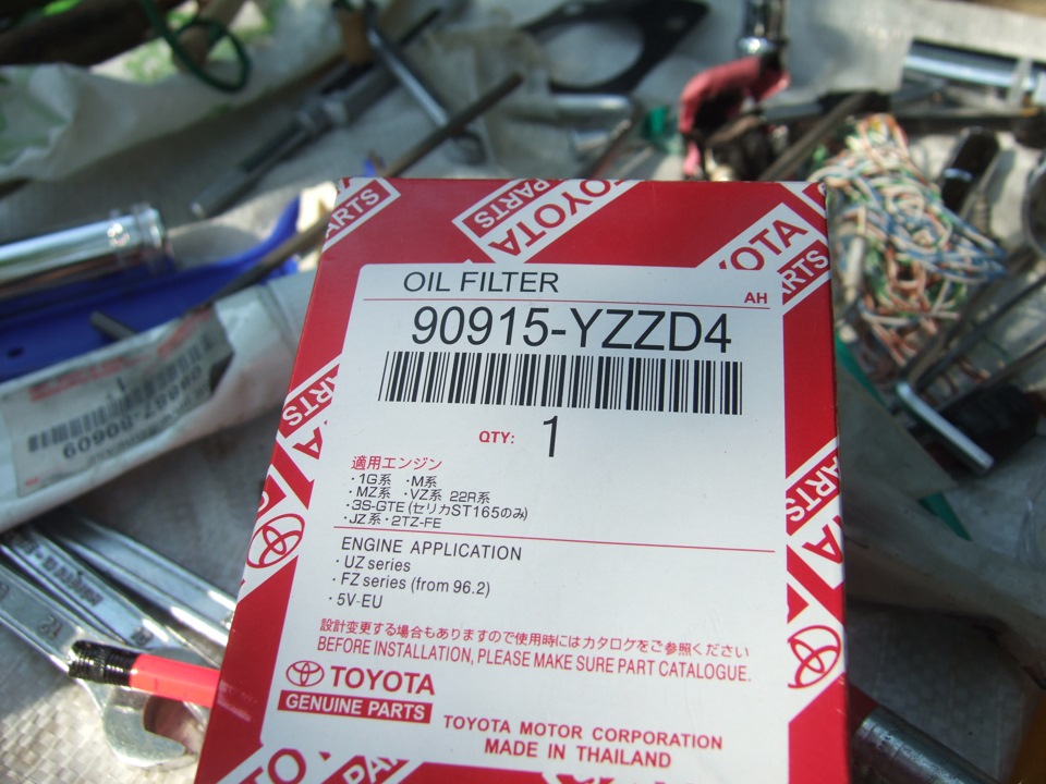 Масленица :-) — Toyota Progres, 2,5 л, 2000 года | плановое ТО | DRIVE2