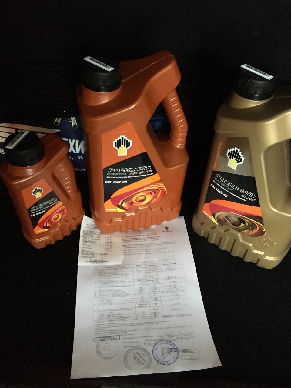 Первое ТО — Lada 4x4 3D, 1,7 л, 2015 года | плановое ТО | DRIVE2