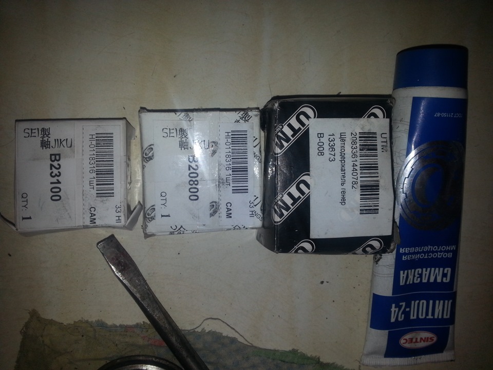 Обслуживание генератора — Honda Integra (DA5-DA9/DB1-DB2), 1,6 л, 1990 ...