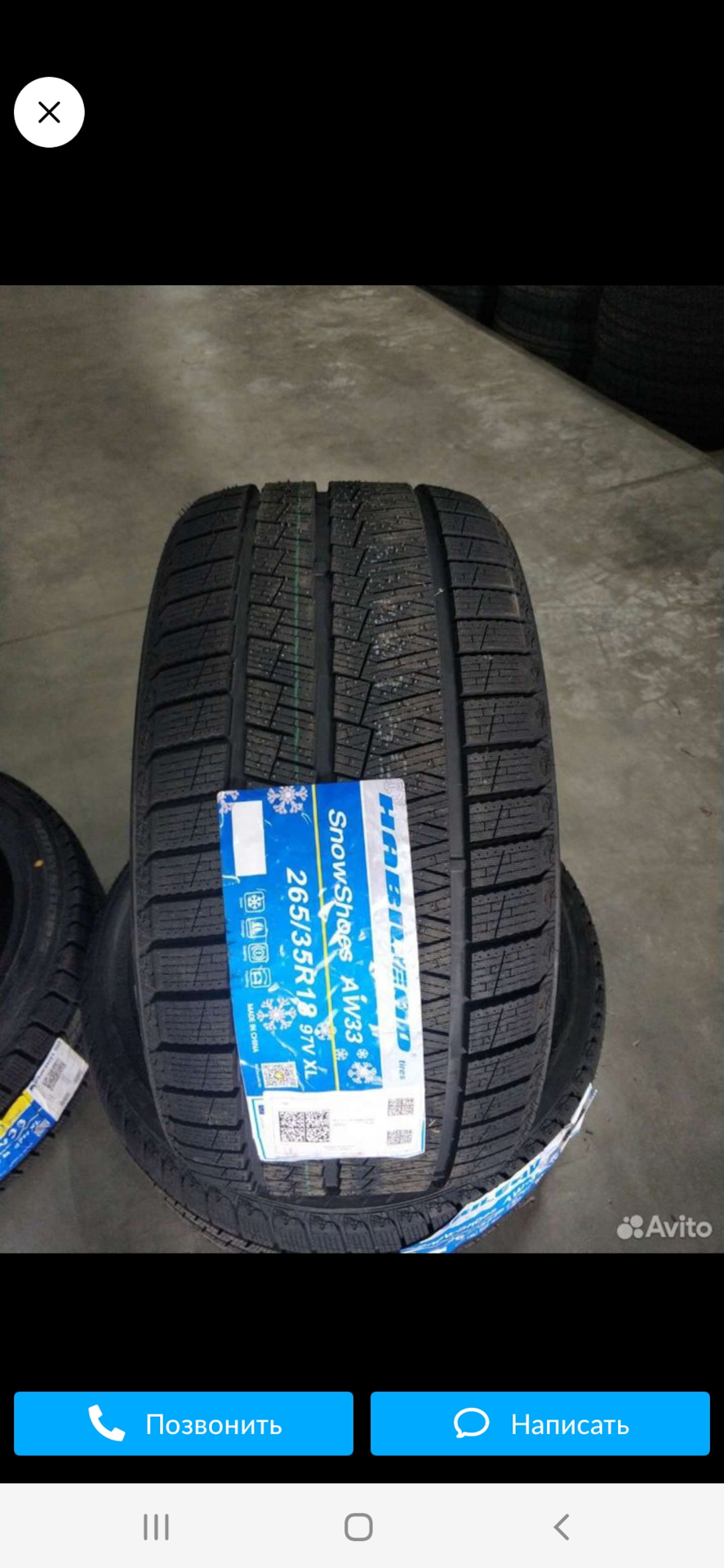 Зимние шины HABILEAD AW33 — Mercedes-Benz E-Class (W212), 2 л, 2013 ...