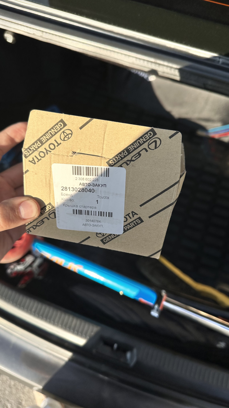 2813028040 РЕЛЕ 28130-28040 TOYOTA LEXUS | Запчасти на DRIVE2