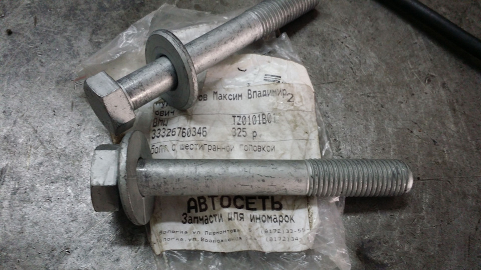 Пришли запчастюльки )) — BMW X5 (E53), 3 л, 2002 года | запчасти | DRIVE2