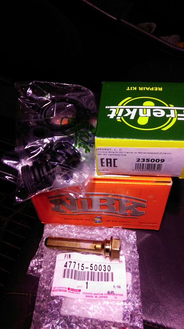 4771550030 ВТУЛКА НАПРАВЛЯЮЩАЯ СУППОРТА ТОРМОЗНОГО ПЕРЕДНЕГО. TOYOTA ...