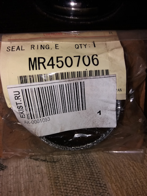 MR450706 Прокладка выхлопной трубы асбе… Mitsubishi | Запчасти на DRIVE2