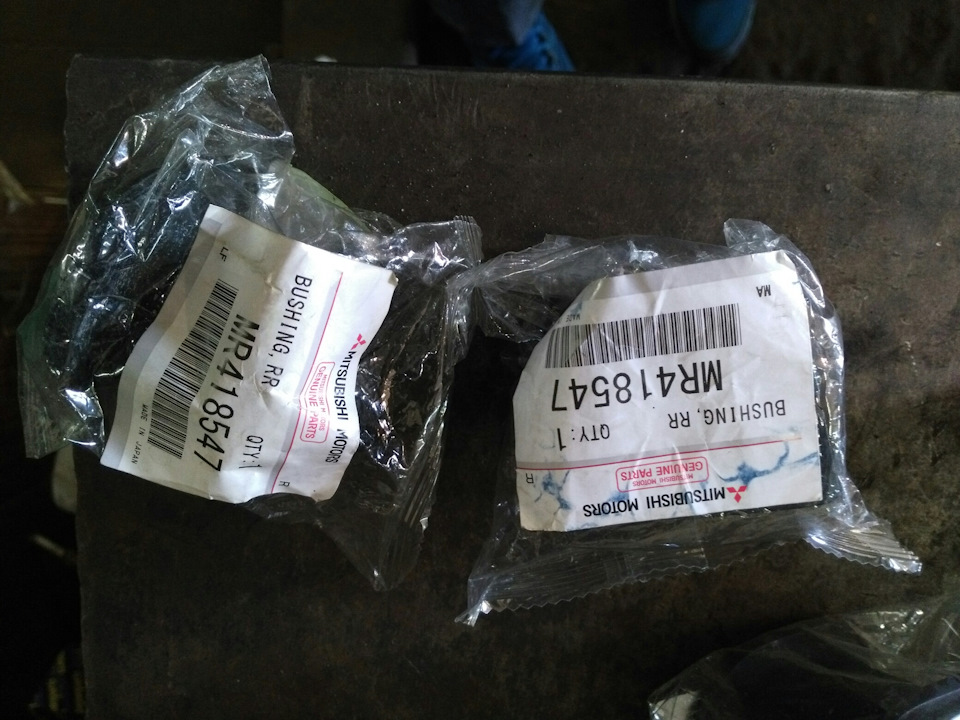 MR418547 Втулка заднего стабилизатора D-24 MMC PAJERO/MONTERO 2000 ...