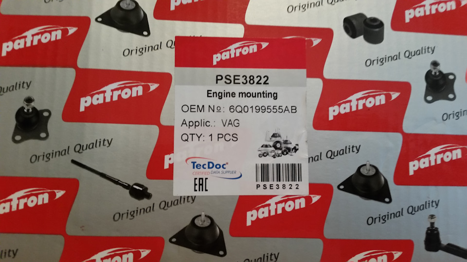 Опора АКПП — Volkswagen Polo Sedan, 1,6 л, 2012 года | своими руками ...