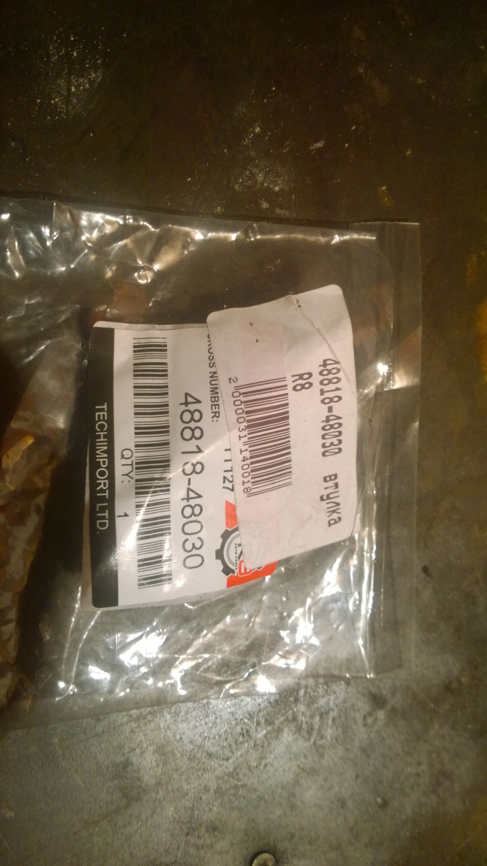 ТО задней подвески-ручника и тормозов — Lexus RX (2G), 3,3 л, 2005 года ...