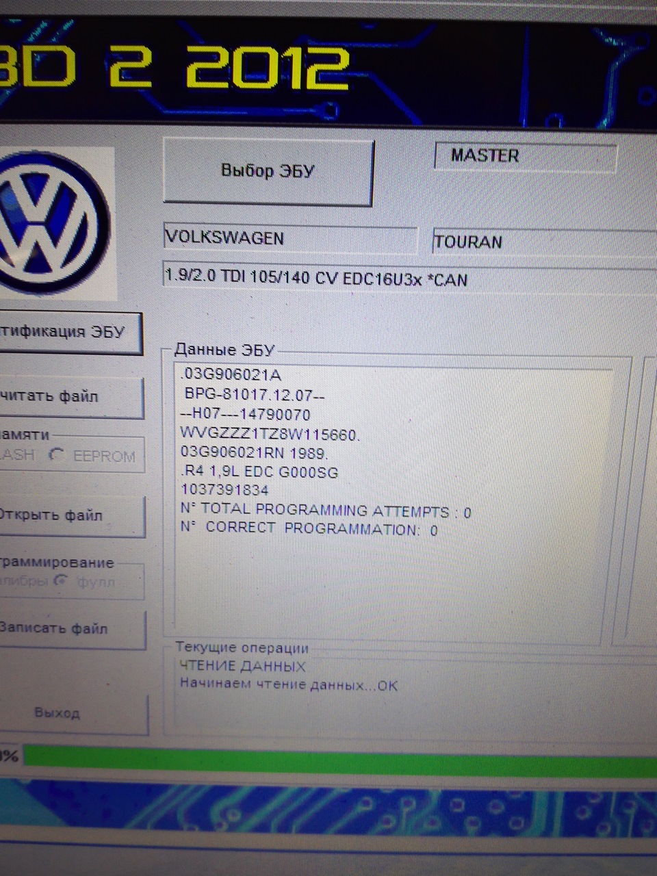 Удаление DPF Vw touran 2008 — DRIVE2