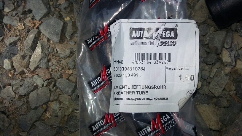 028103491J Трубка для удаления воздуха VAG | Запчасти на DRIVE2