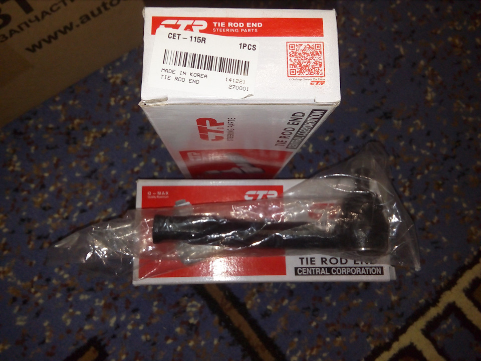 Состав вкусняшек с номерами — Lifan 620, 1,6 л, 2012 года | запчасти ...