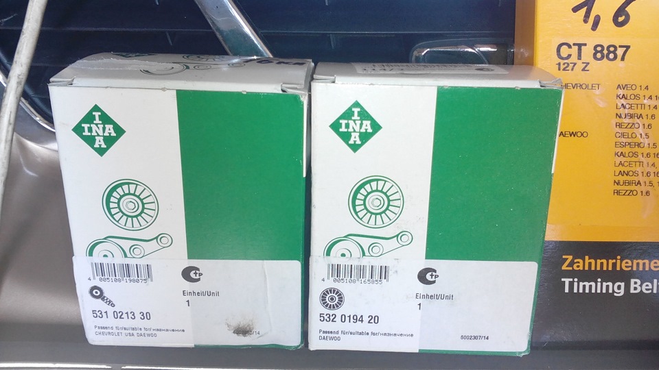 531021330 Ролик INA | Запчасти на DRIVE2