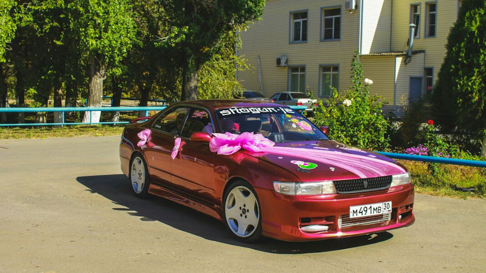 Toyota Chaser (90) 2.5 бензиновый 1994 | RED Shogun на DRIVE2