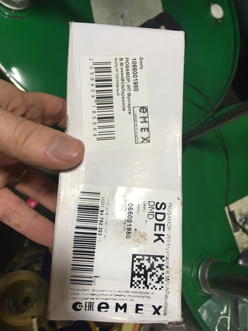 1066001980 Фильтр топливный GEELY | Запчасти на DRIVE2