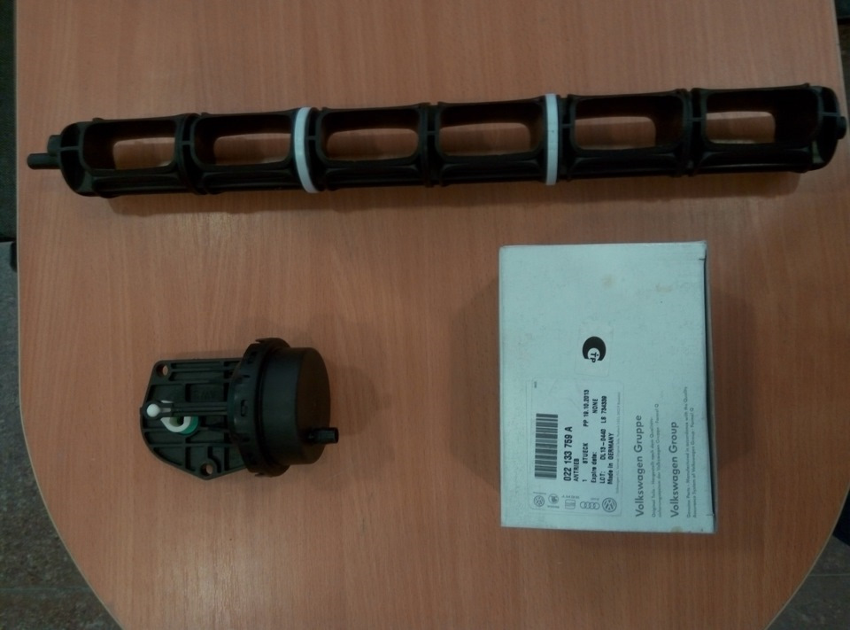 022133759A Узел привода VAG | Запчасти на DRIVE2