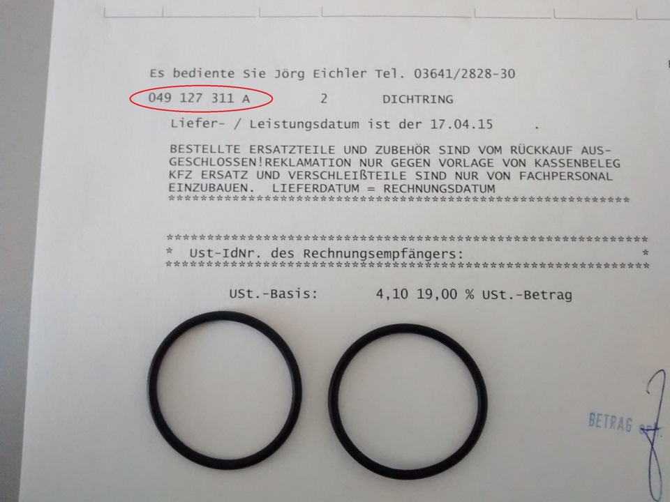 Топливный насос и "почти" одинаковые запчасти VW — Audi 80 (B3), 1,6 л ...