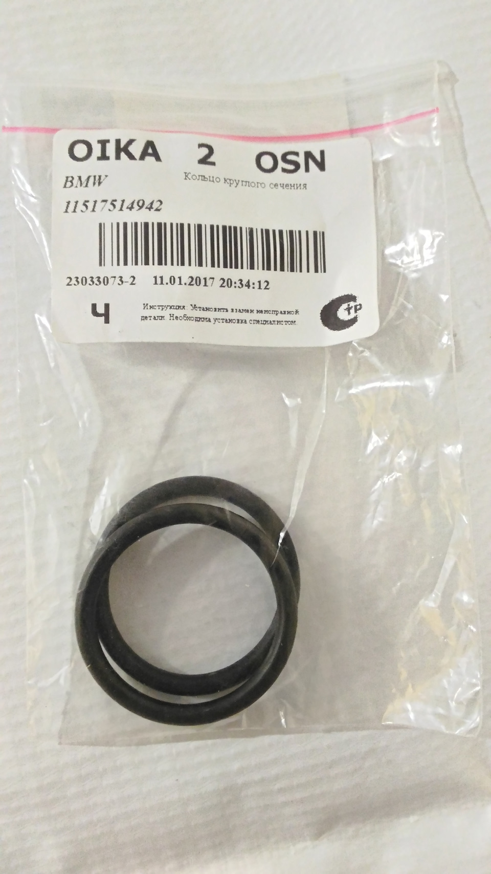 Замена помпы. Часть 2 — BMW 3 series (E46), 2 л, 2004 года | своими ...