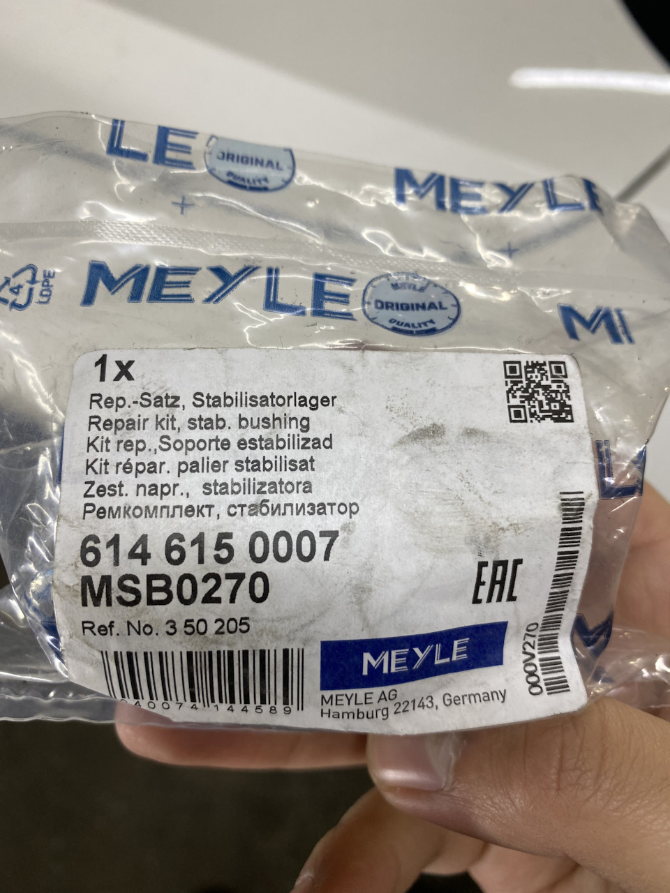 Как побороть скрипы на холодную (втулки стабилизатора) — Volkswagen ...