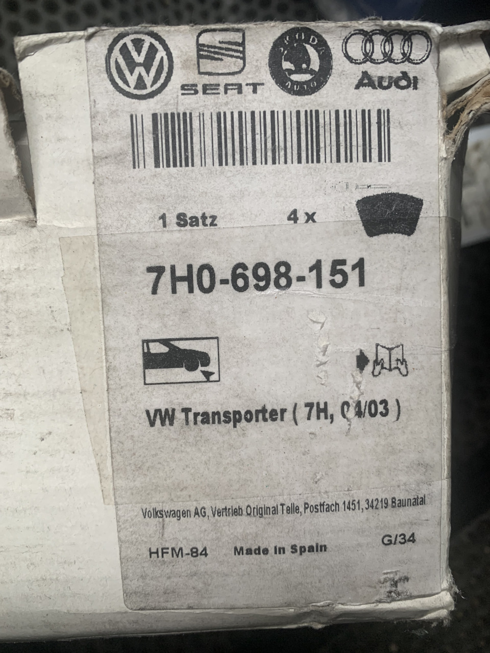 7H0698151 Комплект тормозных накладок VAG | Запчасти на DRIVE2