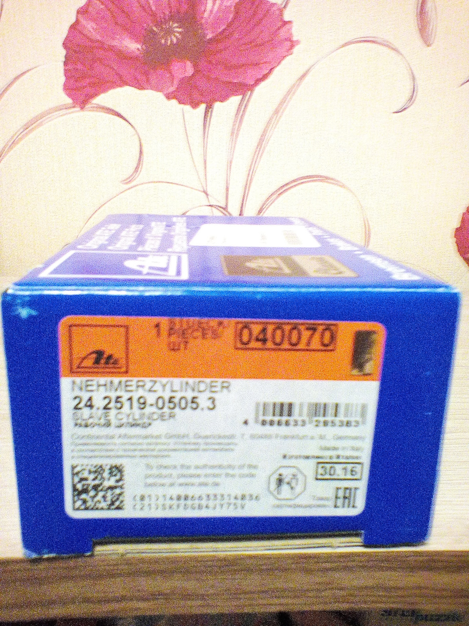 24251905053 Рабочий цилиндр, система сцепления ATE | Запчасти на DRIVE2