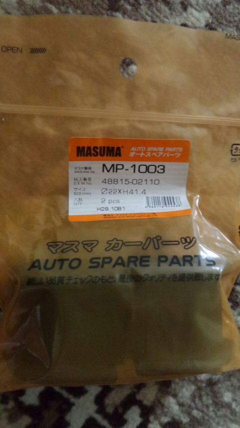 MP1003 Втулка стабилизатора MASUMA | Запчасти на DRIVE2