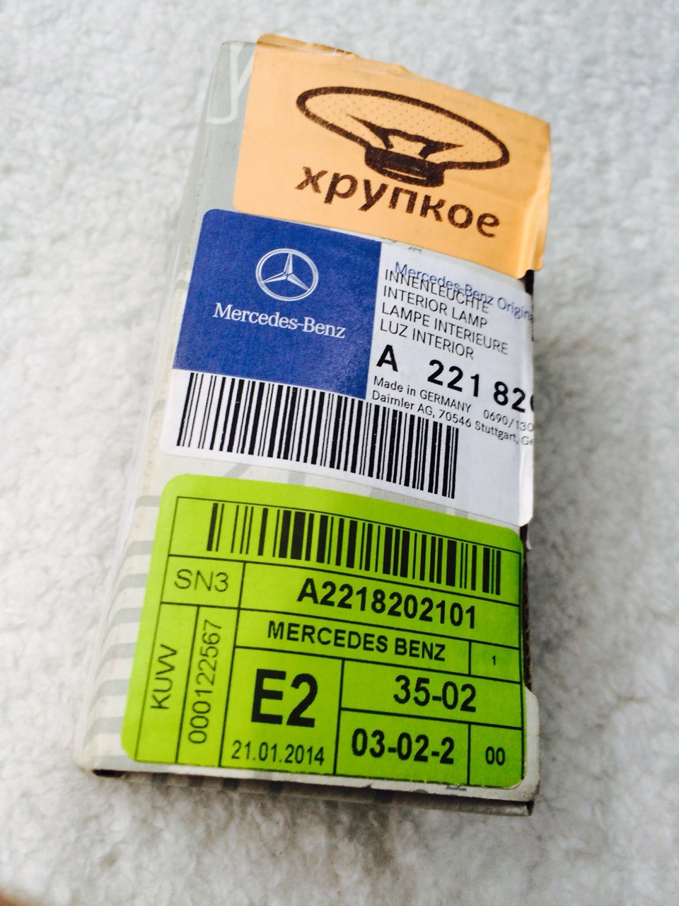 Не приятная мелочь(part 2, happy end) — Mercedes-Benz C-Class (W204), 3 ...