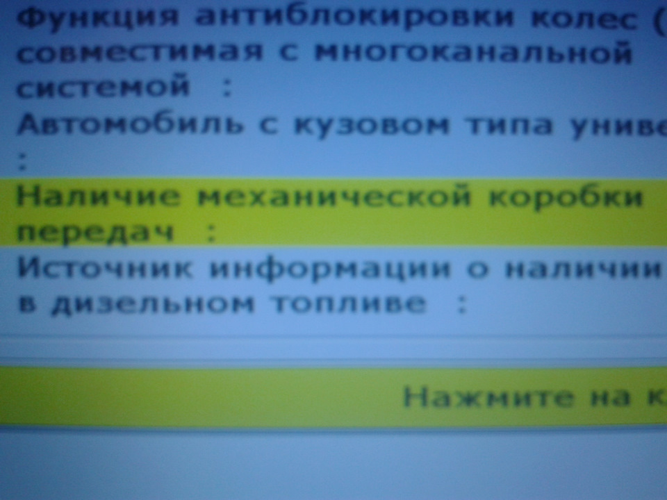 Лексия и проблемы. — Citroen C5 (1G), 2 л, 2006 года | своими руками ...