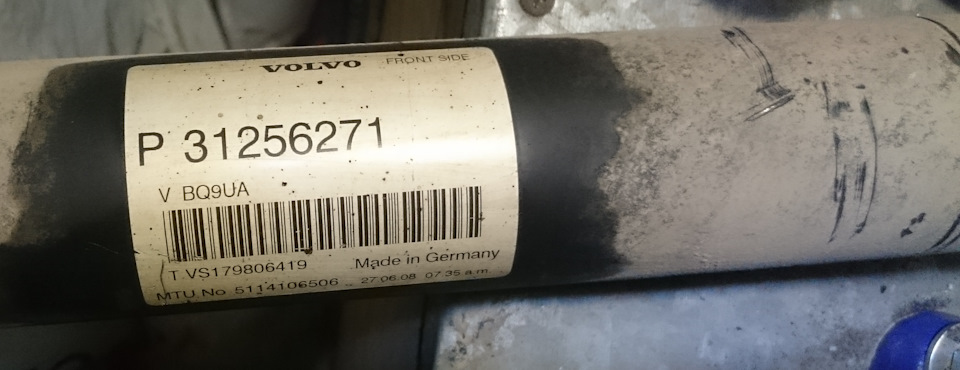 31256271 Пыльник шрус карданного вала Volvo | Запчасти на DRIVE2