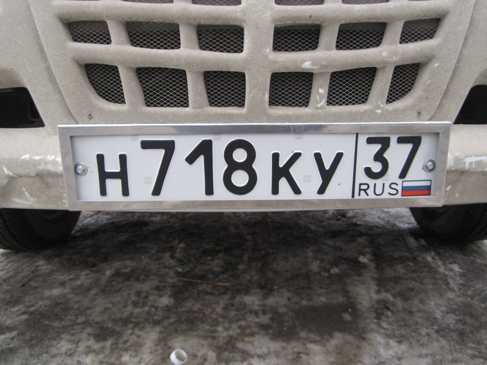 Рамка под Гос. номер… — ГАЗ Газель, 2,4 л, 2007 года | аксессуары | DRIVE2