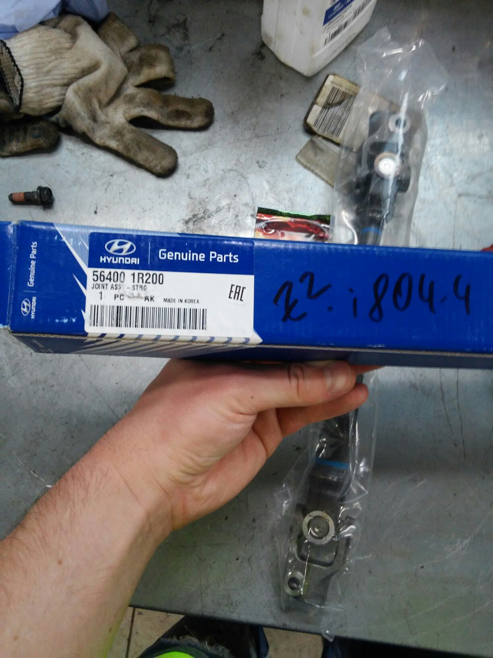 564001R200 Карданный вал рулевой колонки KIA HYUNDAI | Запчасти на DRIVE2