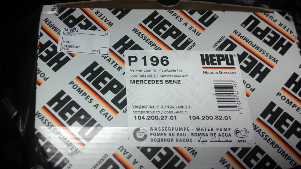 Замена помпы. Свечки плюс) — Mercedes-Benz S-Class (W140), 3,2 л, 1997 ...