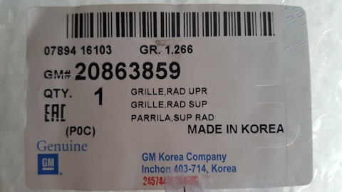 20863859 Решетка радиатора GM | Запчасти на DRIVE2