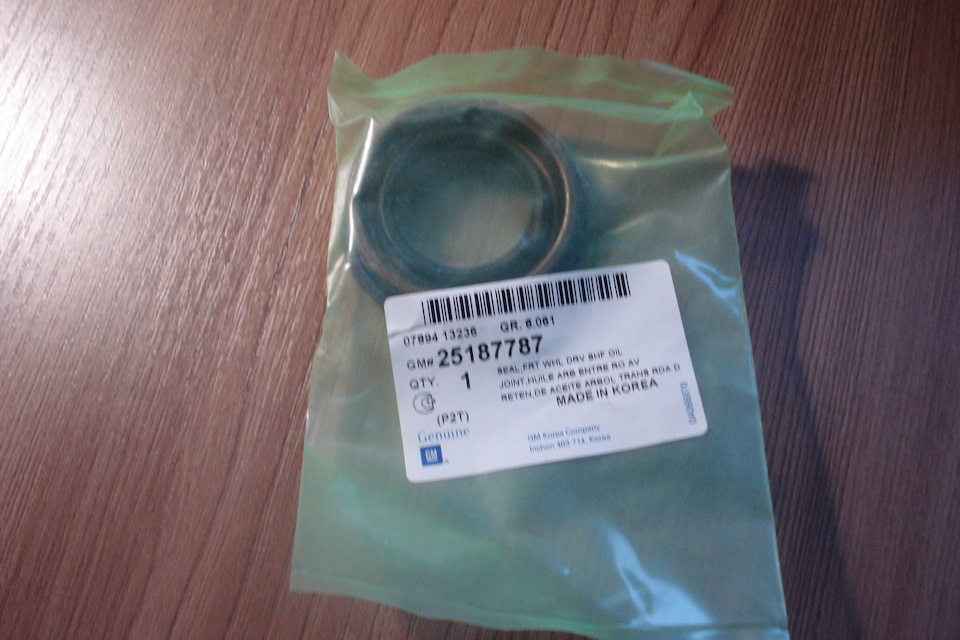 25187787 Сальник привода GM | Запчасти на DRIVE2