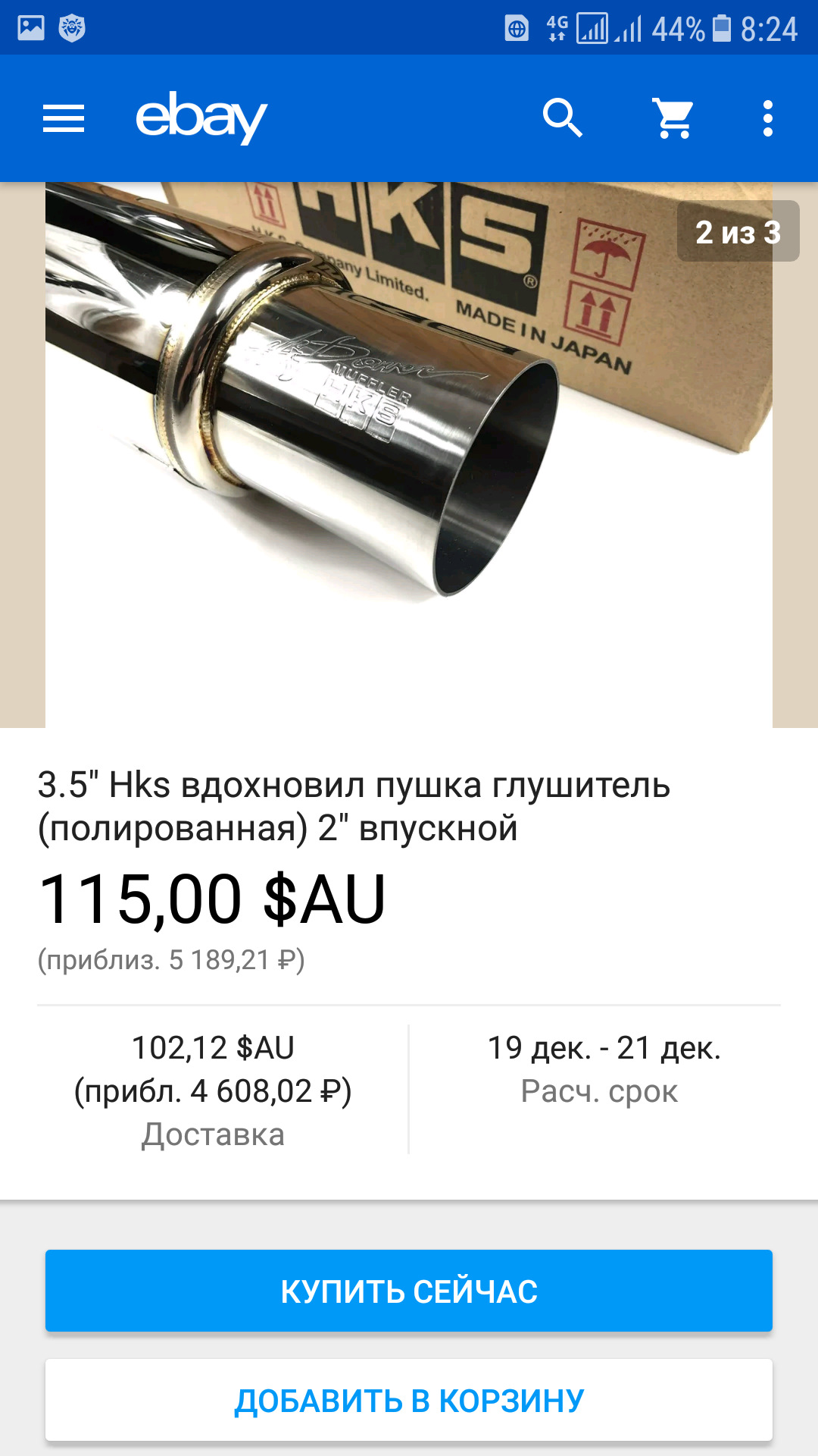 Глушитель HKS — Toyota Caldina (241), 1,8 л, 2003 года | просто так ...