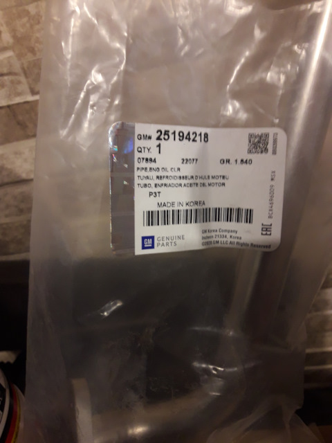 25194218 ТРУБКА МАСЛОПРОВОДА, НОМИН.НАРУЖН.ДИАМ.8ММ GM | Запчасти на DRIVE2