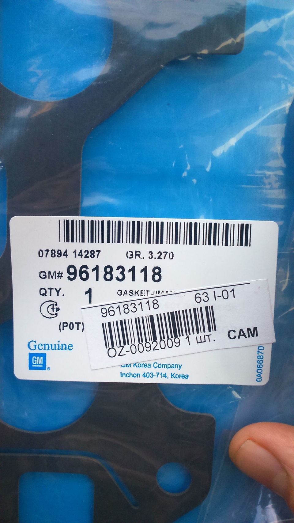 96183118 Прокладка впускного коллектора GM | Запчасти на DRIVE2