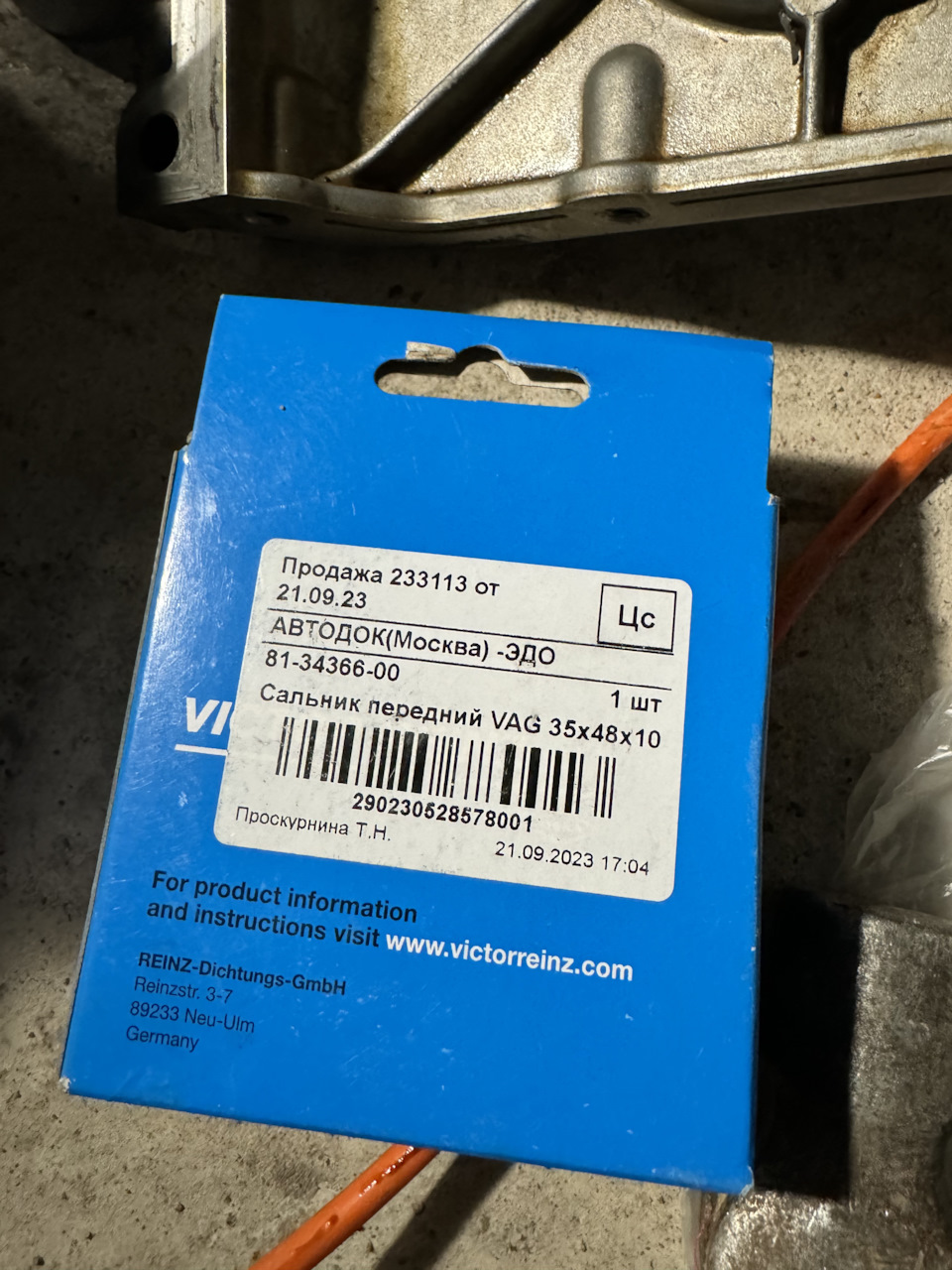 Замена цепи ГРМ 1.4 tsi CAXA своими руками 🫶🏻 — Skoda Octavia A5 Mk2, 1 ...