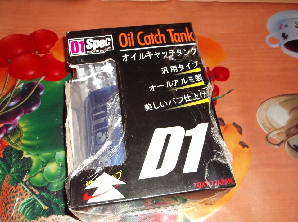 Маслоуловитель D1 Spec! — Lada 21099, 1,5 л, 2004 года | тюнинг | DRIVE2