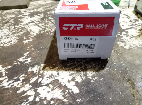 CBKH35 Шаровая опора CTR | Запчасти на DRIVE2