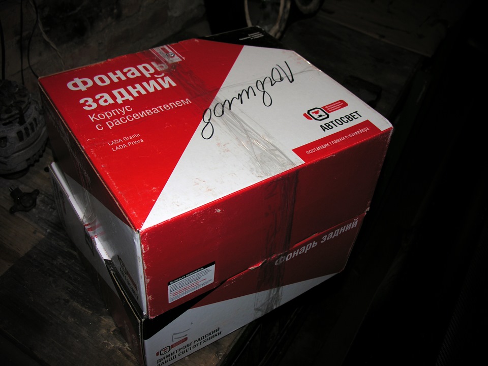 Задние фонари SE — Lada Приора седан, 1,6 л, 2008 года | электроника ...