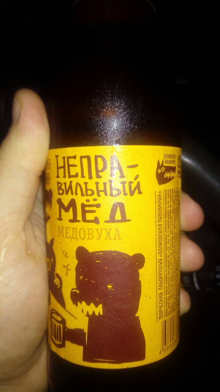 Неправильный МЕД опять 25 — DRIVE2