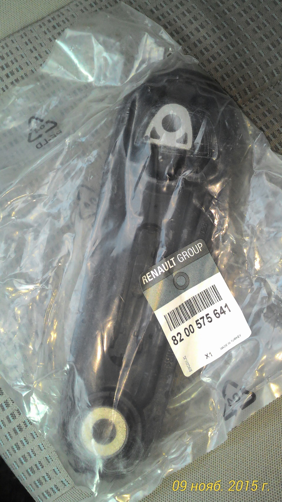 Замена задней подушки двс — Renault Megane II, 1,6 л, 2006 года ...