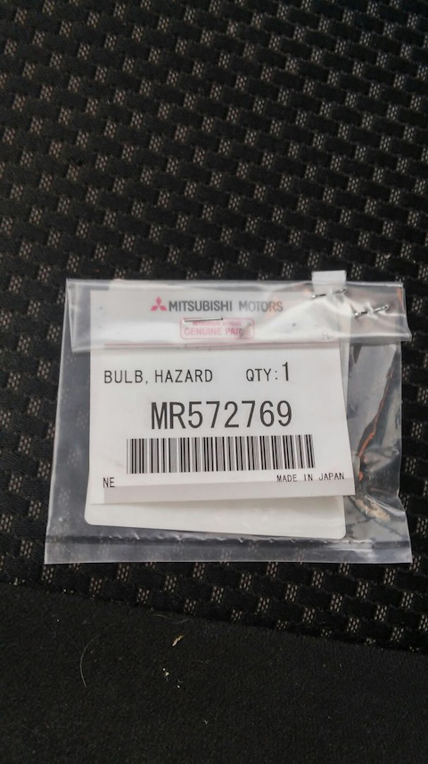MR572769 ЛАМПОЧКА ПРИБОРНОЙ ПАНЕЛИ 0.7W СИНЯЯ Mitsubishi | Запчасти на ...