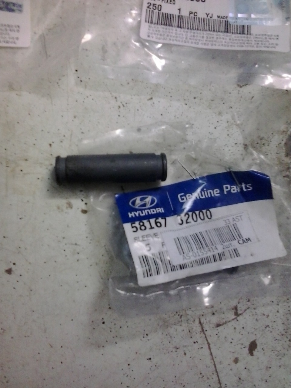 5816732000 Палец суппорта переднего тормоза KIA HYUNDAI | Запчасти на ...